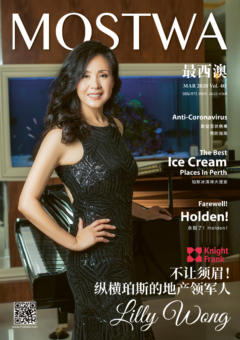 MostWA Magazine月刊杂志 - MOSTWA MEDIA