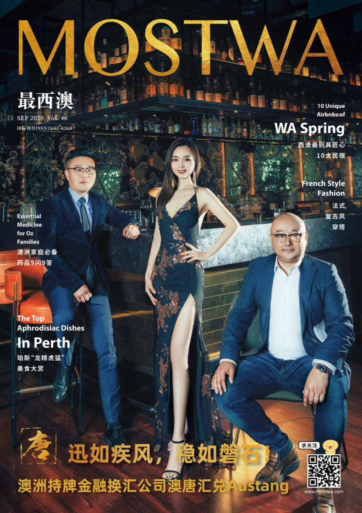 MostWA Magazine月刊杂志 - MOSTWA MEDIA