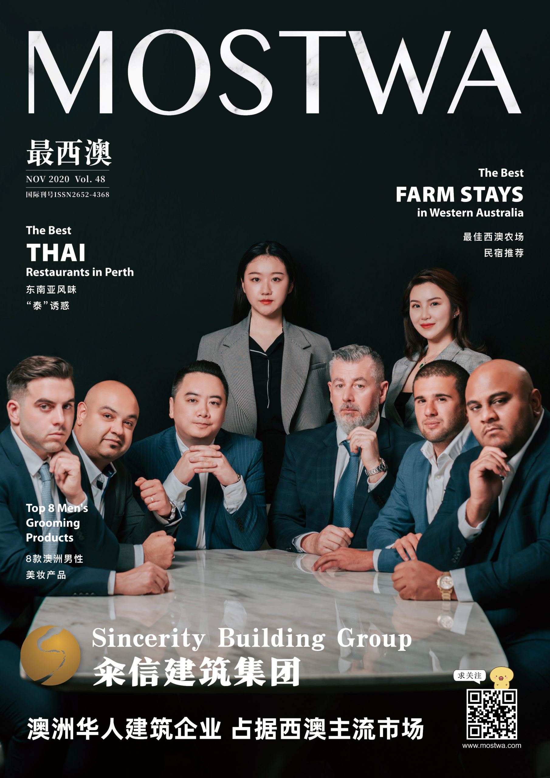 MostWA Magazine月刊杂志 - MOSTWA MEDIA