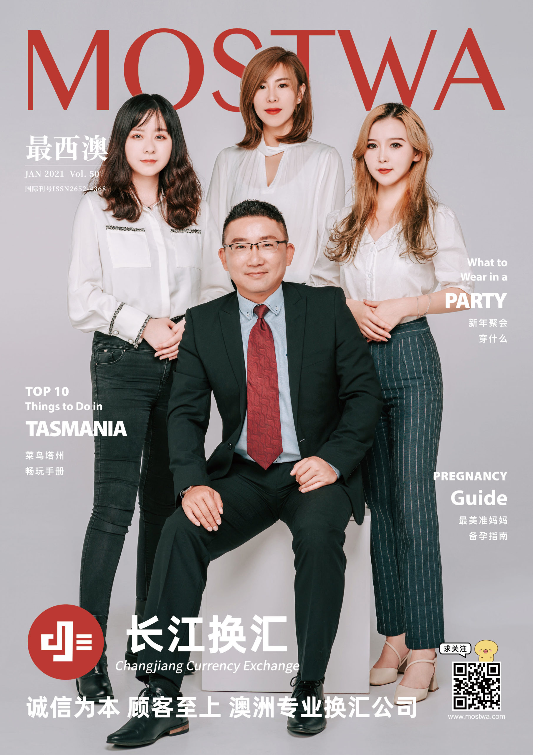 MostWA Magazine月刊杂志 - MOSTWA MEDIA